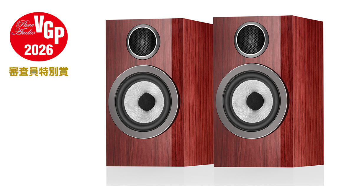BOWERS & WILKINS 707S3 Prestige Edition ｜ VGP2026 審査員特別賞